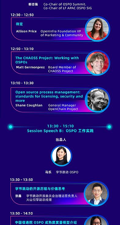 开发者 ospo summit 2022 召开在即，亮点抢先看！ segmentfault 行业快讯 segmentfault 思否