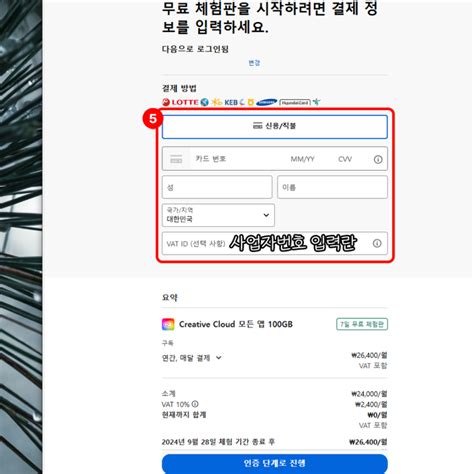 어도비 학생할인 최대 월 15000원대로 이용해 보자 네이버 블로그