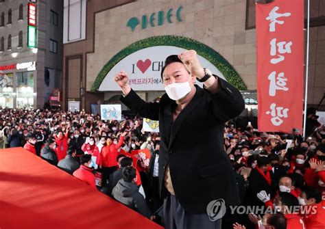윤석열 대구 동성로 유세 연합뉴스
