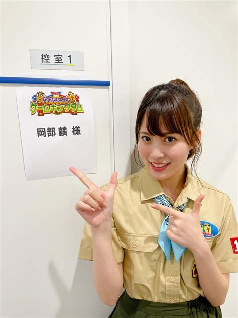 『なすなかにしのゲームキングダム』についてまとめてみた アニメお楽しみnews