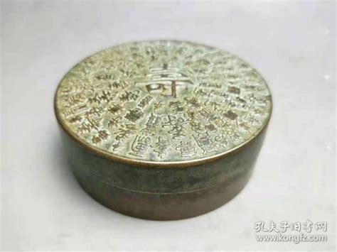 民国时期纯铜制百寿老墨盒，品如图孔夫子旧书网