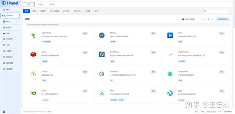 1panel 新一代的 Linux 服务器运维、docker容器管理面板、快速演示，uptime、activemq 知乎