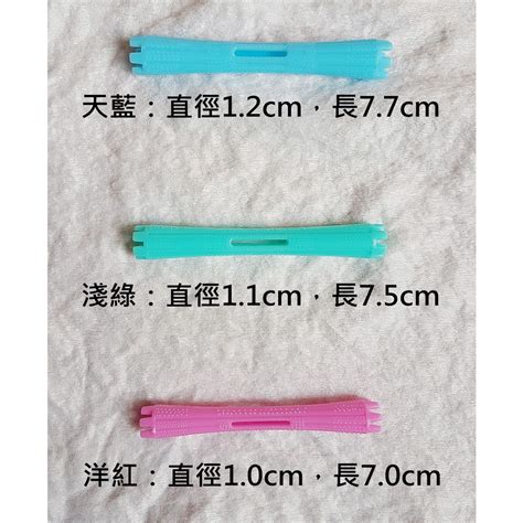 【二手品】美髮用具 冷燙 捲芯 燙髮 髮捲 三種尺寸共96支捲芯 【不拆售】 蝦皮購物