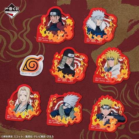 【一番くじ Naruto ナルト 疾風伝 繋がる思い】 8月10日土より順次発売！ 【公式】naruto Official Site