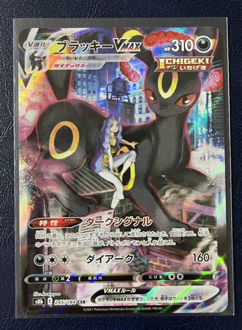 Yahooオークション ポケモンカード ポケカ Ar Sar Sr Ur Sa V Vmax