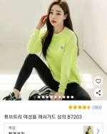 워터파크 가는데 이런 래쉬가드 입으면 무슨 제한있어 인스티즈 instiz 일상 카테고리