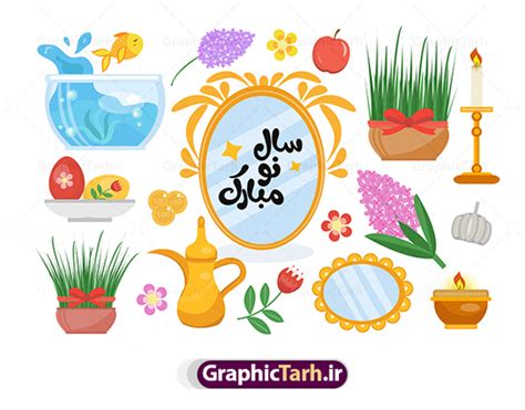 گرافیک طرح دانلود طرح های لایه باز ایرانی