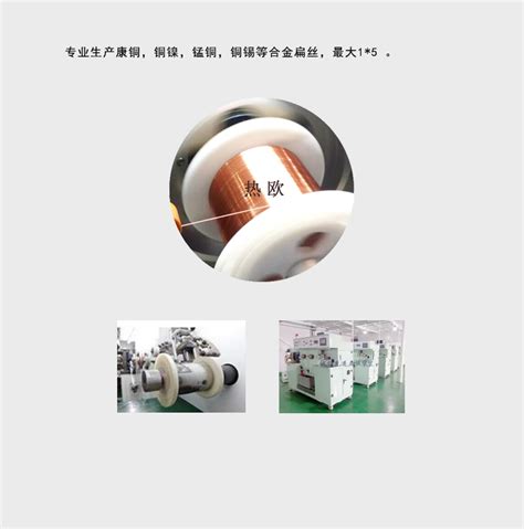 镍铬 康铜 锰铜 铜镍 纯镍 镍钛卡玛 热敏电阻丝 热电偶补偿导线合金