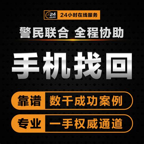 手机丢失怎么办？小米华为找回服务全攻略🔍 苹果卡槽 淘宝好物网