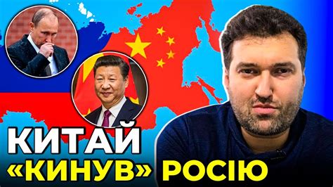 НАЙБІЛЬШЕ ПРИНИЖЕННЯ путіна кремль БЕЗПОВОРОТНО втратив підтримку Китаю і Індії ГОЛОБУЦЬКИЙ