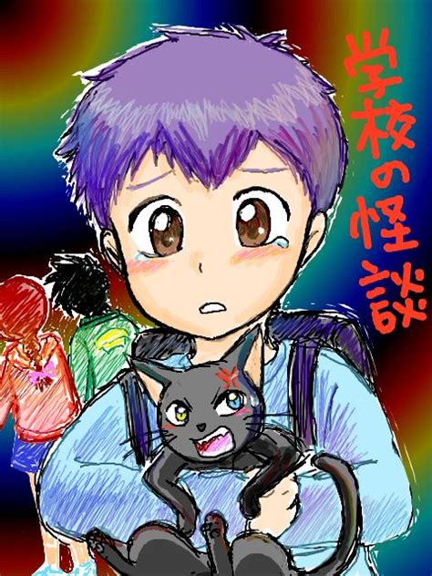 Pin By Sofy Perez On Gakkou No Kaidan Ghost Stories Anime Ghost