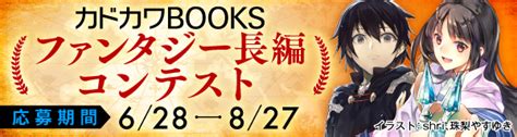 リワードは手数料0円で500円分から、amazonギフト券に交換できるようになりました。 カクヨムからのお知らせ
