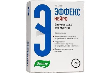Preparations For Potency In Men And Effective Russian Analogues