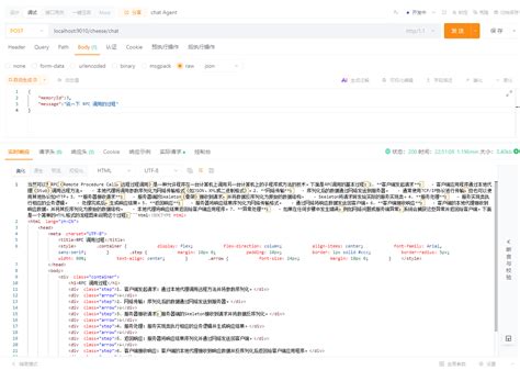 Springboot 整合 Langchain4j 构建ai智能体应用langchain4j Community Bom Csdn博客