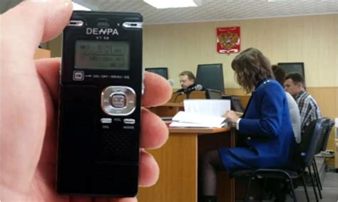 Скрытая запись телефонного разговора и диктофона как доказательство в суде