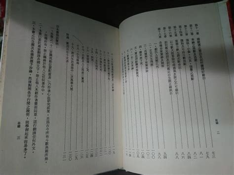 千古秘笈 紫微斗數速成精解 吳情 精裝【1fa2 231102 命理】zx 露天市集 全台最大的網路購物市集