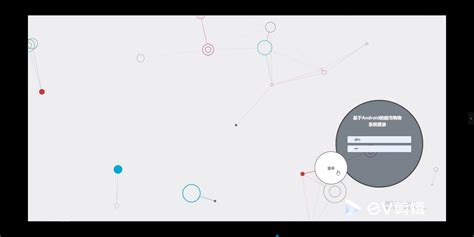 [附源码]计算机毕业设计python uniapp基于android的超市购物系统zki7f 程序 源码 lw 远程部署 基于android