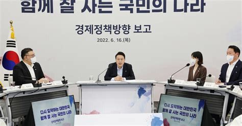 법인세 인하땐 삼성전자만 1조6천억 혜택