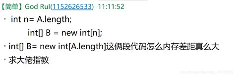 数组创建的基本类型和引用类型在初始化时的差异基本类型数组和引用对象数组如何进行初始化有何区别 Csdn博客