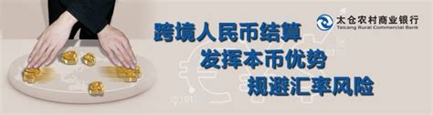 太仓农村商业银行2023年科技类人力外包供应商入围征集的公告
