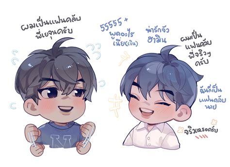 𝕡𝕚𝕩𝕖𝕝★ᴼᶠᶠⁱᶜᵉʳ Plave Pixel Twitter