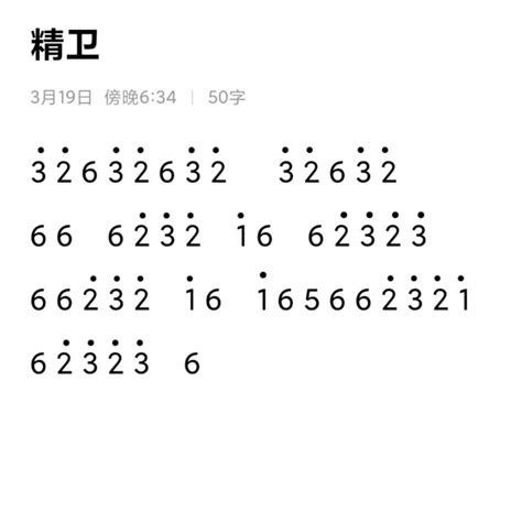 蛋仔钢琴简谱精卫 视频下载 Video Downloader