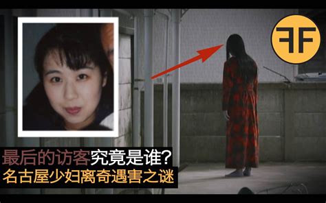 悬案23年，2岁孩子的妈妈诡异遇害，从她家里逃跑诡异女子又是谁呢？ 禁播档案f F 禁播档案f F 哔哩哔哩视频