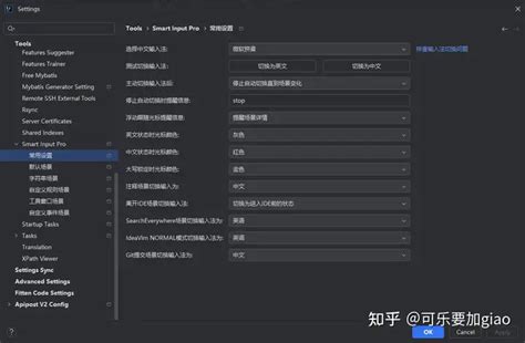 Idea中自动切换输入法的神仙插件smart Input Pro推荐idea自动切换输入法插件 Csdn博客 Idea中自动切换输入法的神仙插件smart Input Pro推荐idea自动切换输入法插件 Csdn博客