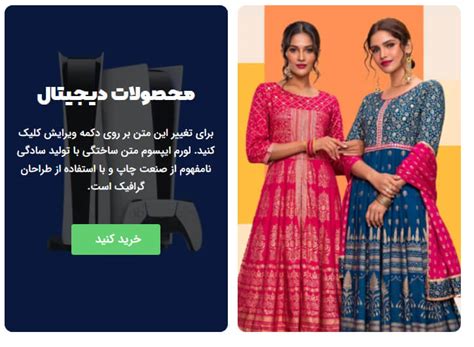 ساخت باکس جذاب در المنتور با کد Css المنتور سایت