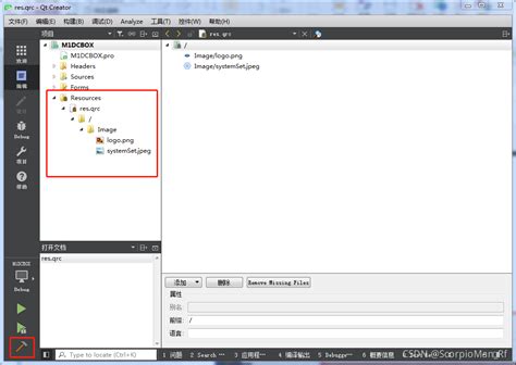 Qt添加资源文件到项目中qt中将文件放在项目所在盘根目录下 Csdn博客 Qt添加资源文件到项目中qt中将文件放在项目所在盘根目录下 Csdn博客