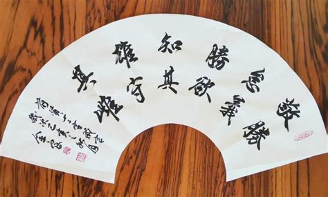 芙蓉网首页 百花园地 书法作品 陈金良 北京 高中74届 书法
