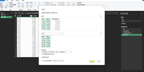 Excel多条件多列求和的三种方法（二）：powerquery法 哔哩哔哩