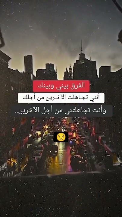 الفرق بيني وبينك Youtube