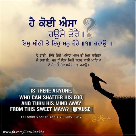 Satnam Shri Waheguru Sahib Ji