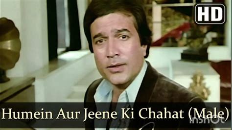 Humein Aur Jeene Ki Chahat Na Hoti Rajesh Khanna Rekha Kishore
