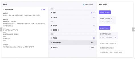 一文掌握大模型提示词技巧：从战略到战术 知乎