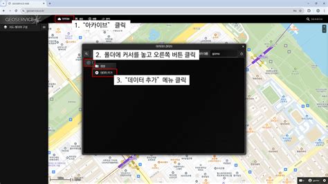 주소 데이터를 지도에 표시하고 싶다구요 지오코딩 Gis Developer