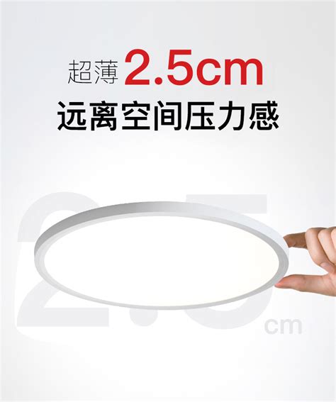 超薄全光谱儿童房护眼吸顶灯智能语音控制现代简约卧室书房灯 阿里巴巴