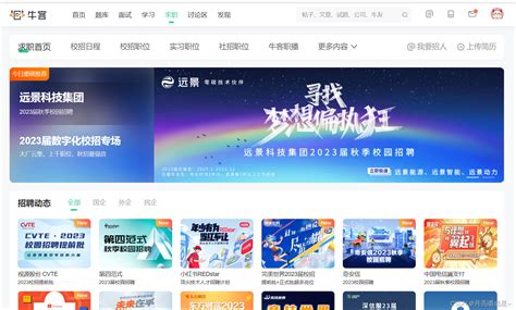 手把手带你刷好题（牛客刷题①）牛客怎么搜题和检测 Csdn博客