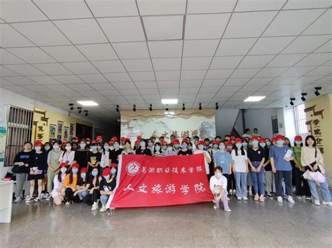 人文旅游学院青年志愿者协会组织志愿服务活动 芜湖职业技术学院 人文旅游学院