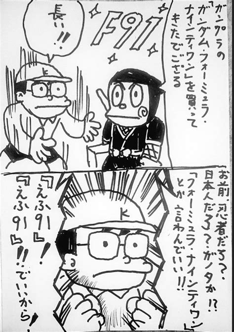 Bee On Twitter Rt Zabu72nezu271 忍者の日なのでニンジャを貼る