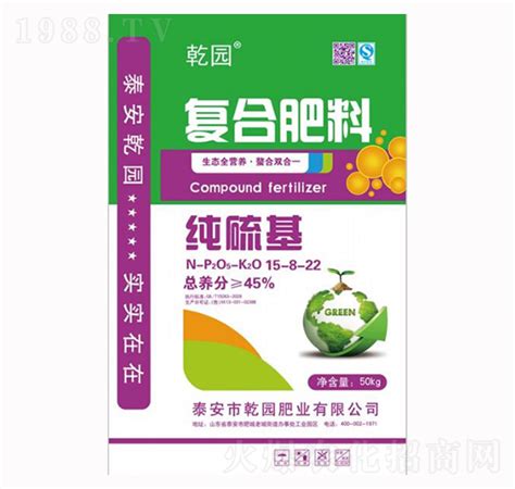 纯硫基复合肥料15 8 22 乾园泰安市乾园肥业有限公司 火爆农化招商网【1988tv】