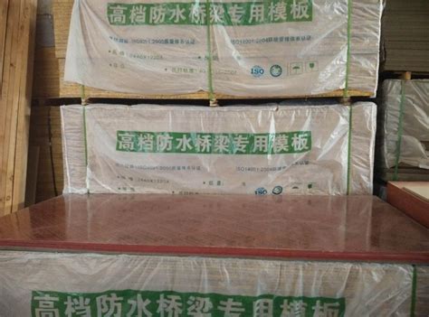 厂家供应防水双面覆膜竹胶板15mm18mm建筑桥梁模板舞台板胶合板材 阿里巴巴
