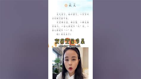 중국 국어교재 중국어배우기 중국어회화 중국여행 중국어공부 중국어 중국어쌤 Youtube