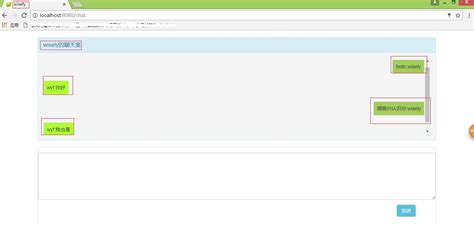 Spring Boot Webchat 网页聊天室webchat聊天室 Csdn博客