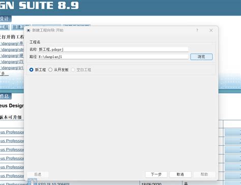 使用keil安成proteus电路仿真及stm32的简易程序开发（通过寄存器使用gpio输出）proteus新建stm32工程 Csdn博客