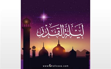 27th Night Laila Tul Qadr Cdr Post Design Free Download Graficsea