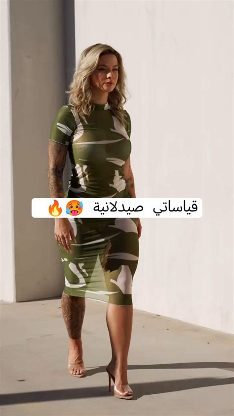 ‎الــ ــباشا‎ ‎explore اكسبلور رقص العراق العراقيه دكتورة