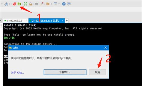 Xshell 传文件的常用两种方案rz小于4g和sftp大于4g 云社区 华为云