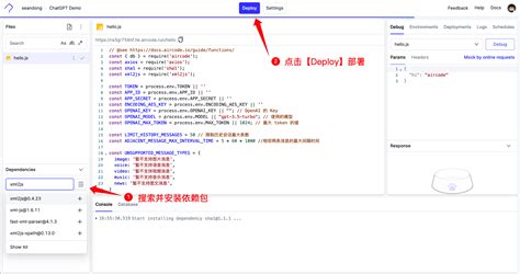 GitHub seandong ChatGPT Wechat 微信公众号 ChatGPT 机器人